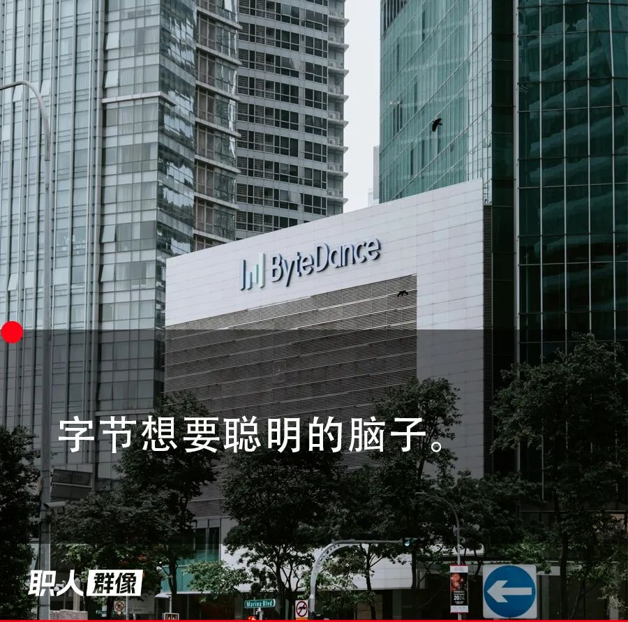 都2024年了，去字节实习到底还值不值？-36氪