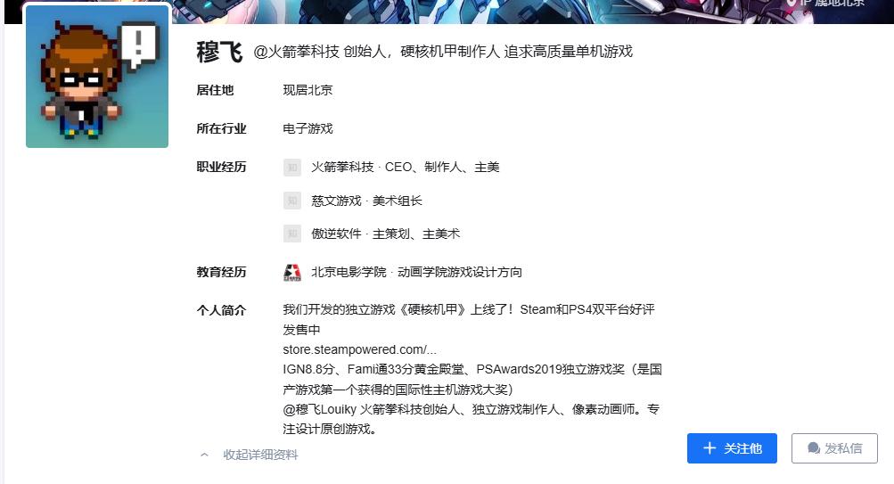 做了5年独游后转型做手游，可是这两条路都太难走了......-36氪