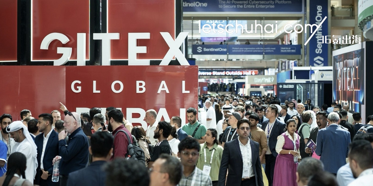 36氪出海·中东｜一场AI热潮下的聚会， 中国企业齐聚GITEX GLOBAL 2024-36氪