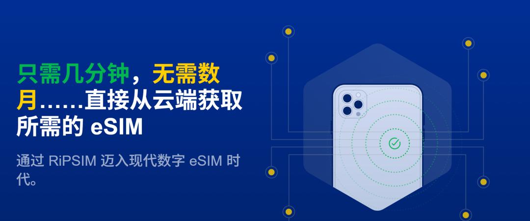 拿下3500万元种子轮融资，这家物联网eSIM初创企业凭什么？-36氪