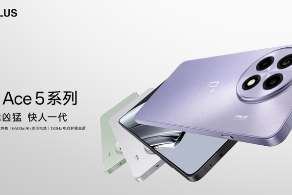 科氪 | 游戏体验天花板，一加 Ace 5 系列售价 2299 元起-36氪