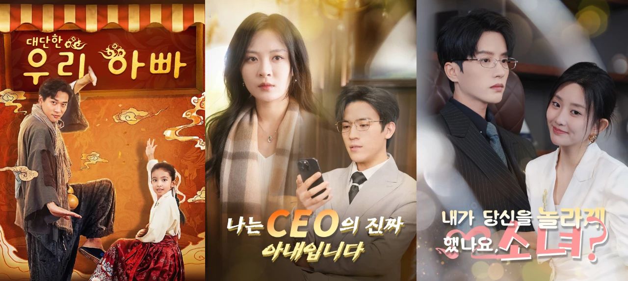 DataEye海外短剧榜：本土剧热度占77%，东南亚市场热度走高-36氪