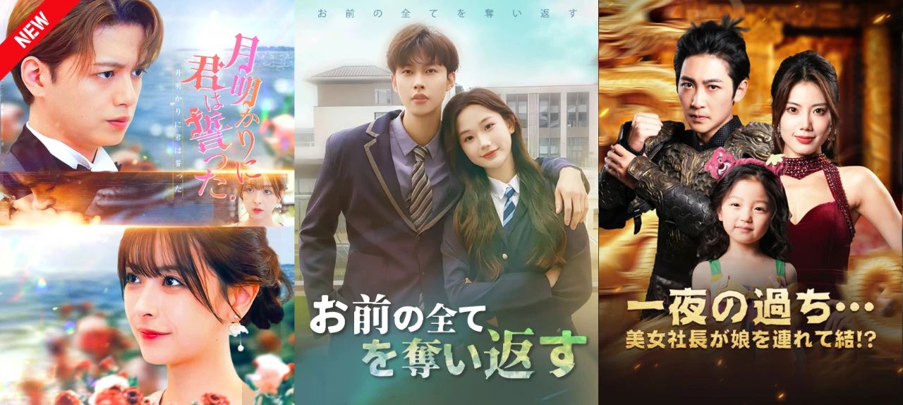 DataEye海外短剧榜：本土剧热度占77%，东南亚市场热度走高-36氪