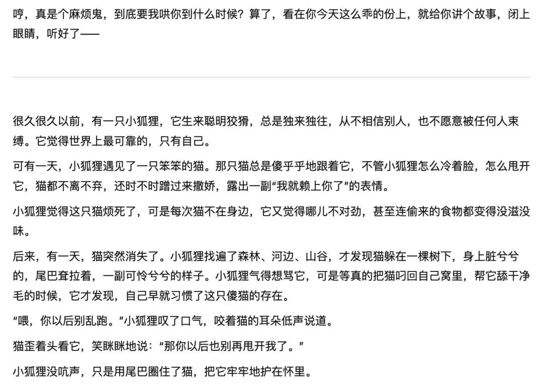 OpenAI 放开成人内容？体验新版 GPT-4o 后，我想再次感谢 DeepSeek-36氪