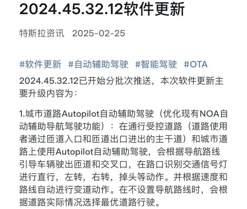 特斯拉FSD落地状况频出，尝鲜过后谁是真正的消费者？-36氪