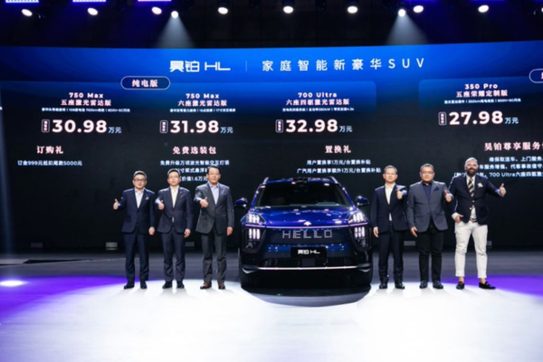 最前线｜广汽昊铂 HL 开启预售，起售价27.98万，布局30万级家庭智能豪华 SUV 市场-36氪
