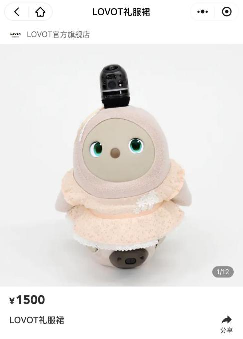 电子宠物大爆发，AI机器人陪你慢慢变老？-36氪