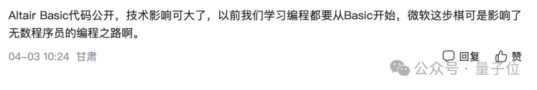 整整157页，比尔盖茨亲自公开微软起家的源代码：Altair Basic-36氪