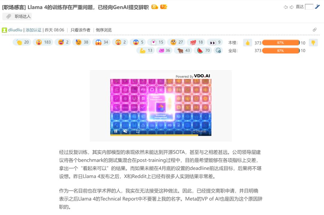 Llama 4在测试集上训练？内部员工、官方下场澄清，LeCun转发-36氪