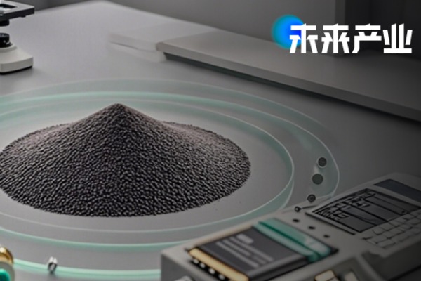 "Xingkeyuan Secures Tens of Millions of Yuan in Angel + Round Financing ...