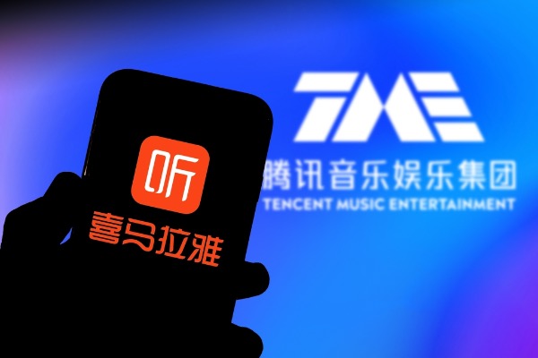 Tencent Music's Acquisition of Ximalaya: Unleashing New Horizons for ...