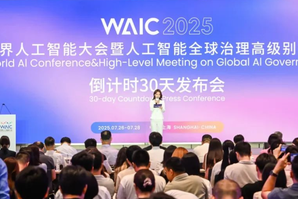 勾勒智能答卷，上海再启新章——WAIC 2025倒计时30天五大进展发布-36氪
