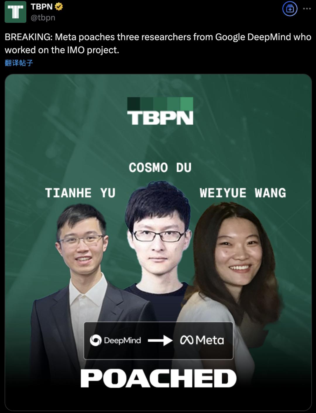 小扎火速挖走谷歌IMO金牌模型华人功臣，以后还是别公布团队名单了吧-36氪