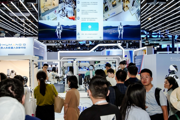 Beijing Humanoid Robot Debuts at WAIC: China's First Industrial Multi-Ontology, Multi-Scenario ...
