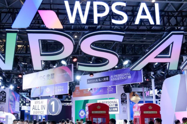 WPS Lingxi: A Completely Different Agent Sample