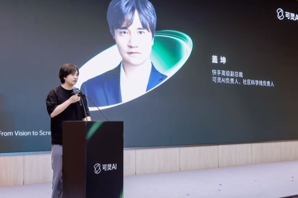 Generative AI Triggers Application Boom: Kuaishou's Keling AI Unveils ...