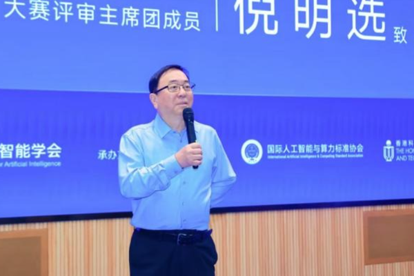 Zhou Hongyi, Yang Ning, Andrew Ng, and Zhu Xiaohu Jointly Send Wishes ...