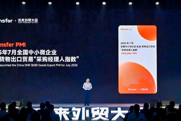 XTransfer用户数突破70万，预计年内推出海外稳定币收款服务｜最前线-36氪