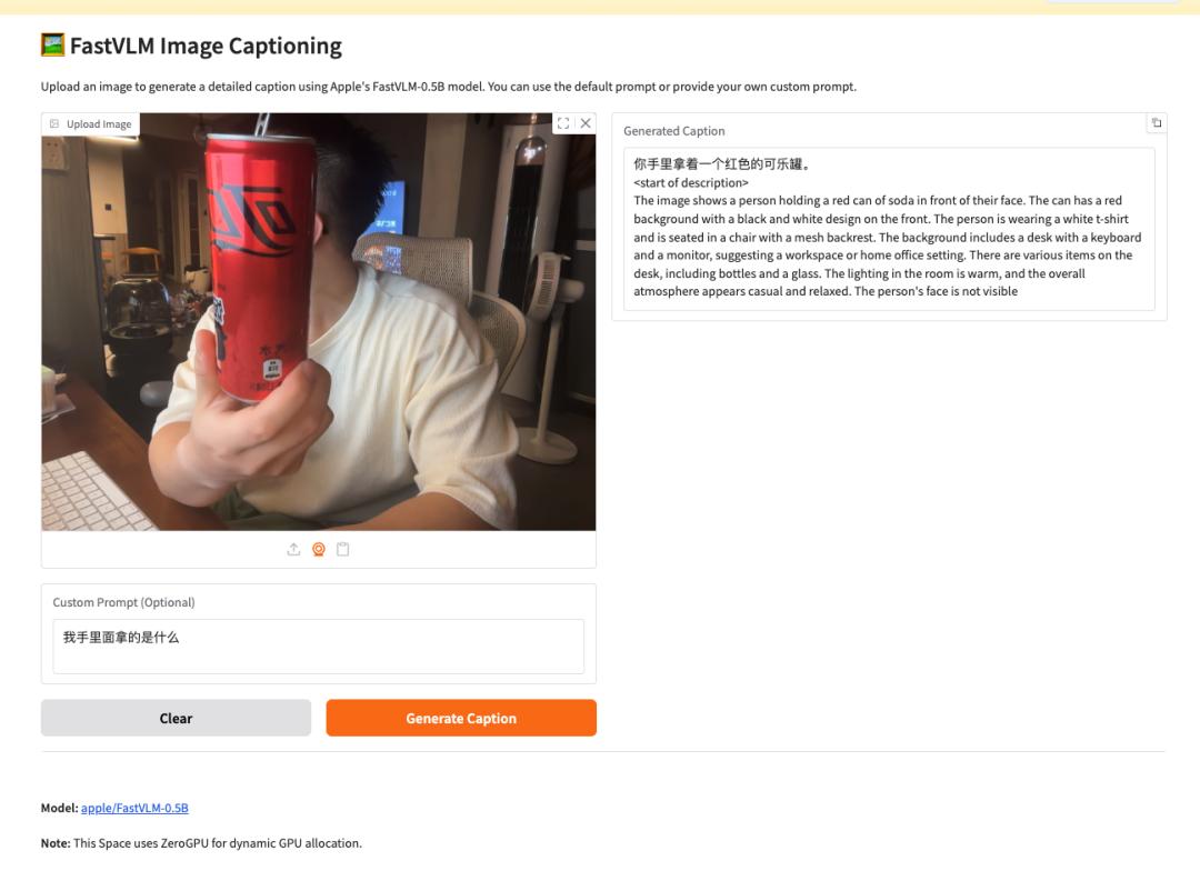 苹果推出的视频识别模型：FastVLM，让AI有了眼睛-36氪