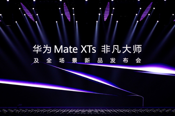 Huawei Mate XTs Ultimate Design Officially Launched: Andy Lau Unveils ...