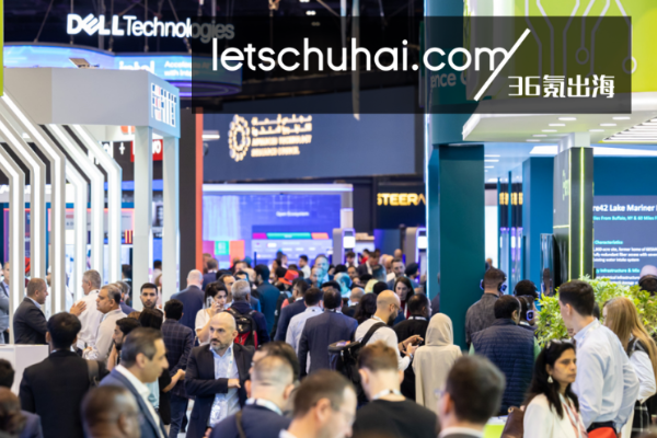 36Kr Global On-site: Exclusive Coverage of GITEX GLOBAL 2025 - Chinese Enterprises' Global ...