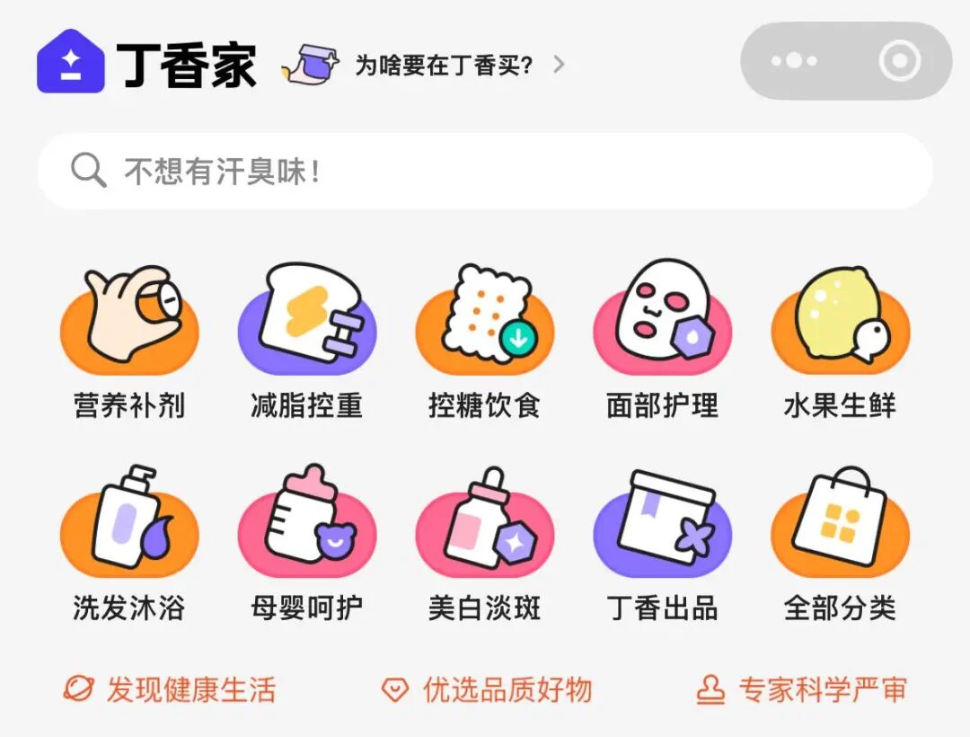 放弃博士学位，50岁东北医生，干出一个IPO-36氪