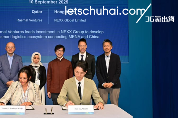 Exclusive Report by 36Kr Global: Rasmal Ventures, Backed by Qatar's QIA ...