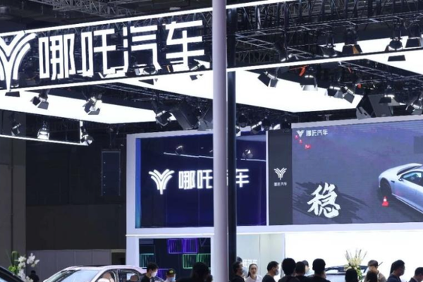 Nezha Auto Turns into a "Half - finished Project", Causing Great ...