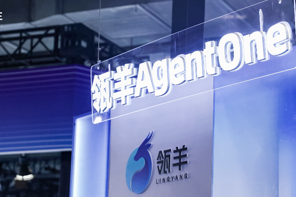 瓴羊发布AgentOne，务实比“快”更重要-36氪