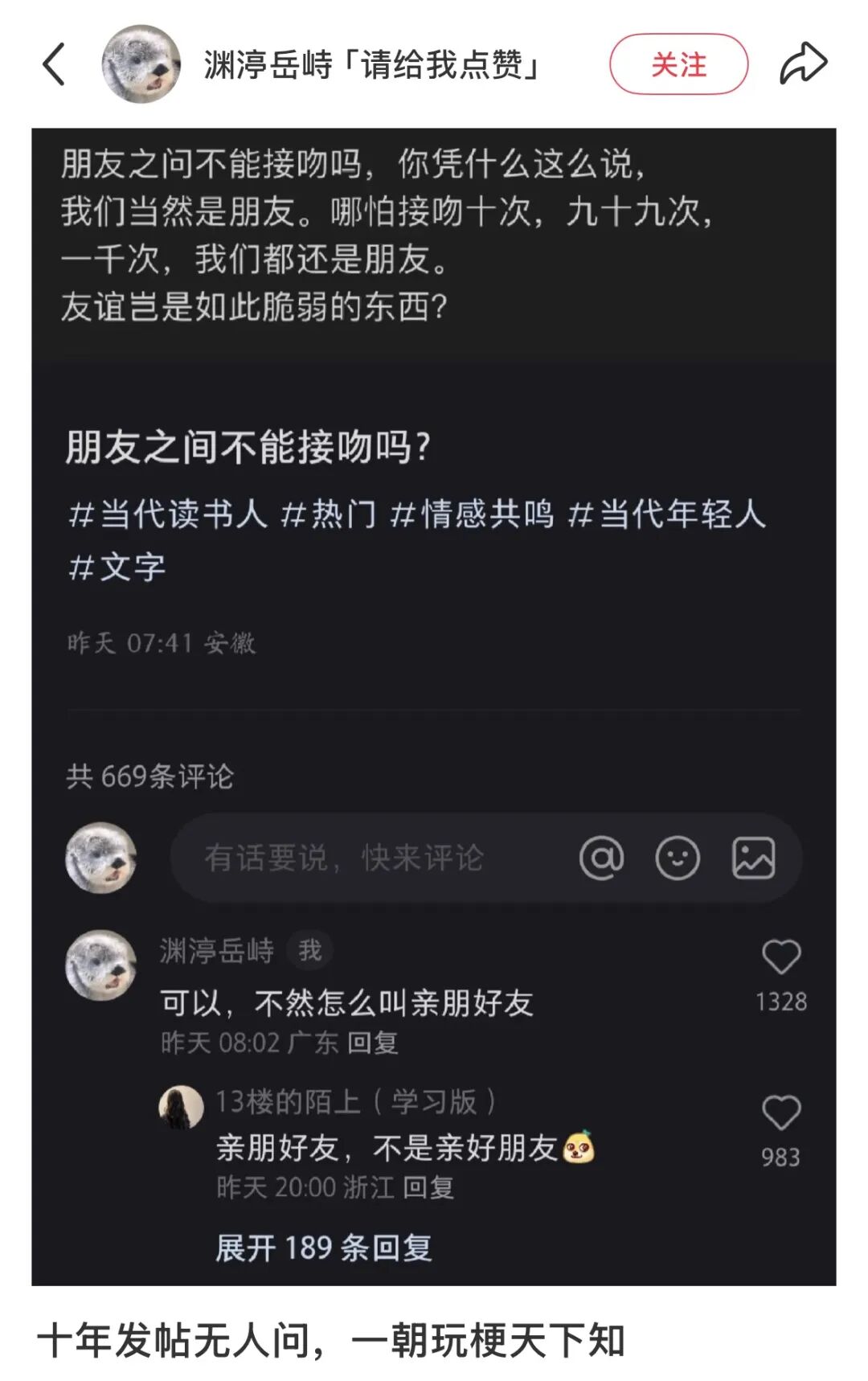 莫名其妙的哈基米曼波，在web3上价值6000万刀-36氪