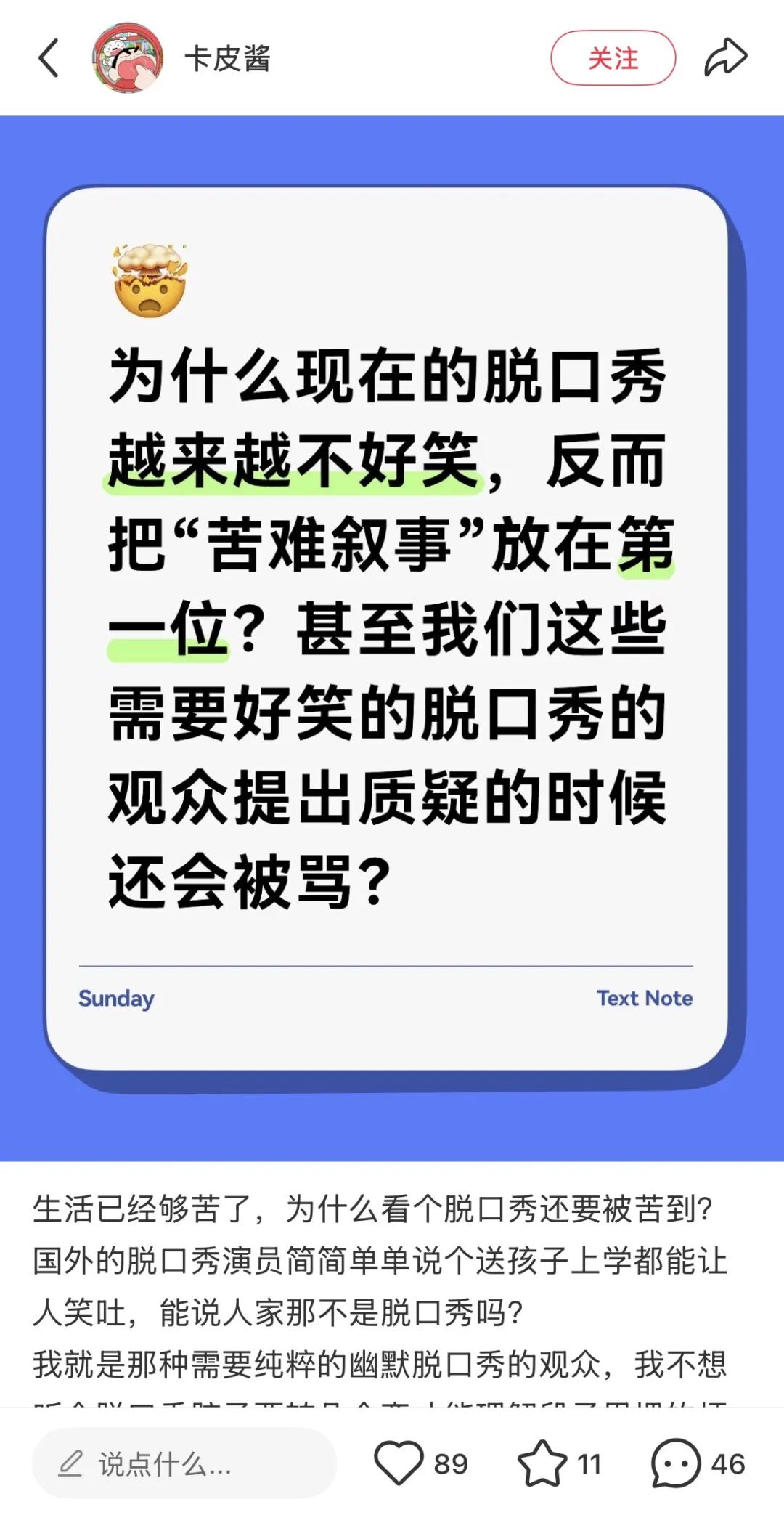 莫名其妙的哈基米曼波，在web3上价值6000万刀-36氪