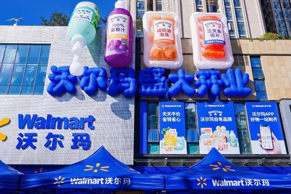 Why Is Walmart China Leading in Performance with a Striking 21.8% ...