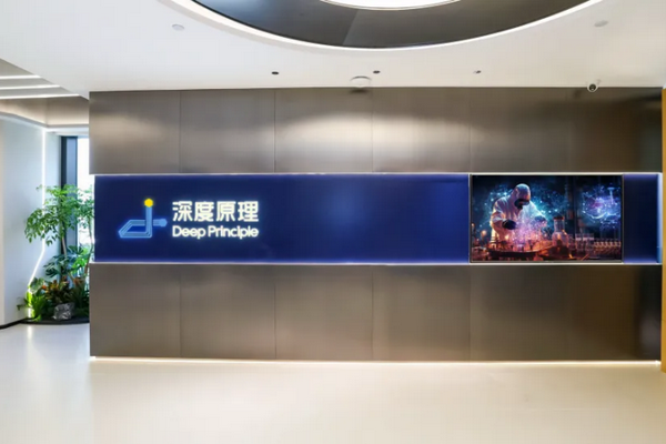 线性种子轮领投企业“深度原理Deep Principle”宣布完成超亿元A轮融资-36氪