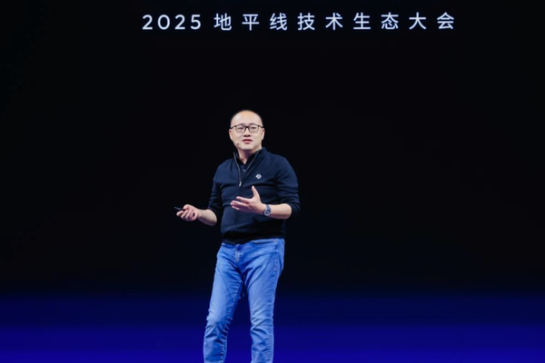 Horizon Robotics Aims to Integrate Intelligent Driving Technology into ...