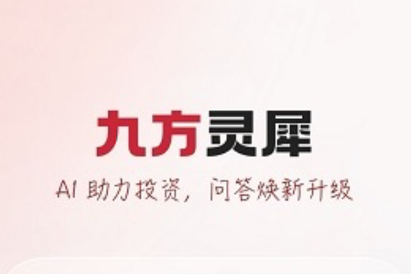 A-shares' "Slow Bull" Trend Continues: What Kind of "Investment ...