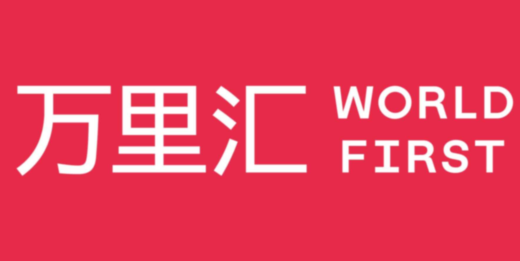 远航世界的榜样力量——2025全球化新锐品牌数字营销峰会暨MeetBrands中国出海新锐消费品牌榜发布盛典