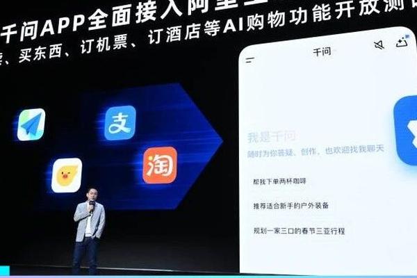 Wu Jia, the Person - in - Charge, Responds to 15 Key Questions for the ...