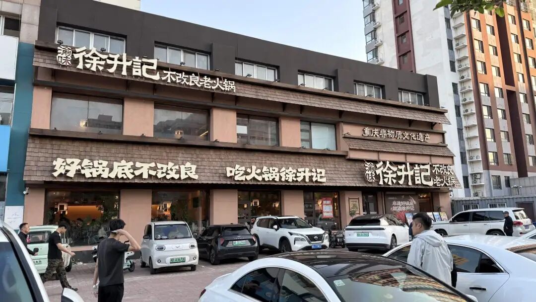 排队17万桌！这个五一，体验式餐饮彻底爆发了-36氪